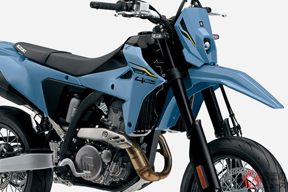超希少な国産400ccモタードが遂に発売！ スズキの新型モデル「DR-Z4SM」国内導入 価格は119.9万円 | くるまのニュース